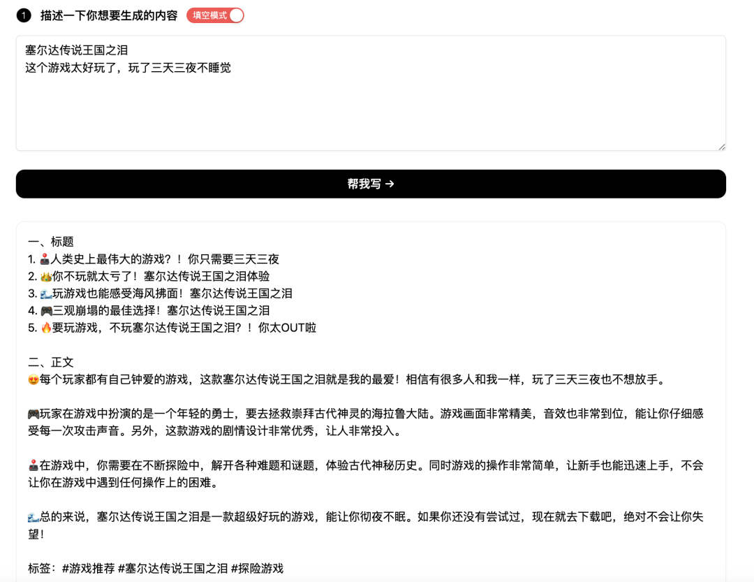 AIGC：Prompt逆向工程简介及使用_aigc prompt-CSDN博客
