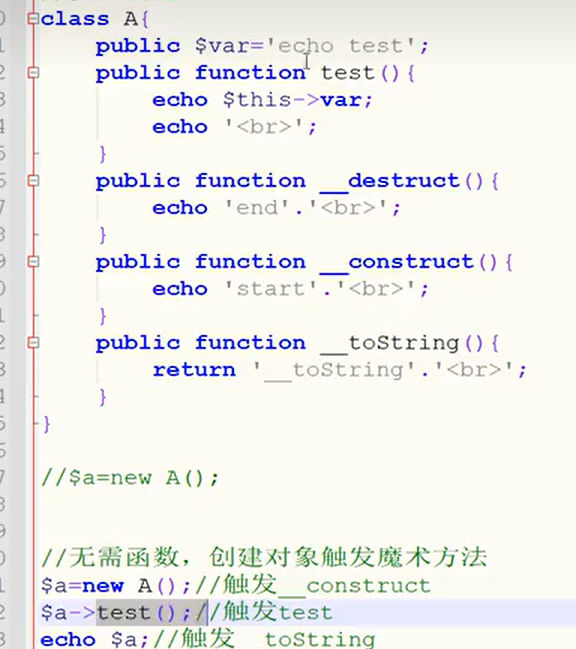 web安全—php反序列化，pop链构造_php反序列化pop链原理 重写construct方法-CSDN博客