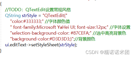 Qt编辑框详解：QLineEdit、QTextEdit、QPlainTextEdit与QTextBrowser功能对比-CSDN博客