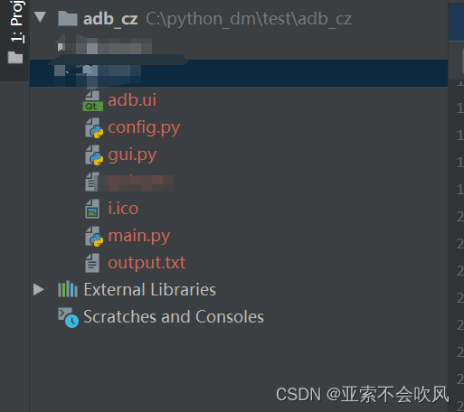 Pyinstaller打包多个py文件和qt设计师的ui文件，带ico图标_pyinstaller ico-CSDN博客