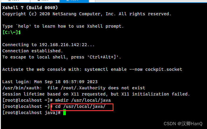 大数据学习1.3-xShell配置jdk_xshell中导入jdk-CSDN博客
