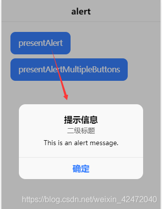 Ionic4—JS扩展之Alert组件_ionic cssclass alertinputoptions .alert-input-CSDN博客