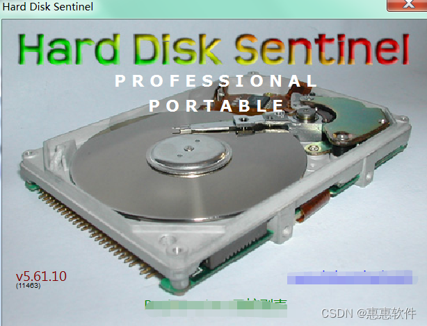硬盘监测分析工具----Hard Disk Sentinel 5.61.10 便携特别版（已注册，供大家学习研究参考）_hard disk sentinel注册码-CSDN博客