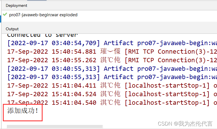servlet入门-获取参数_servletutils.getparameter-CSDN博客
