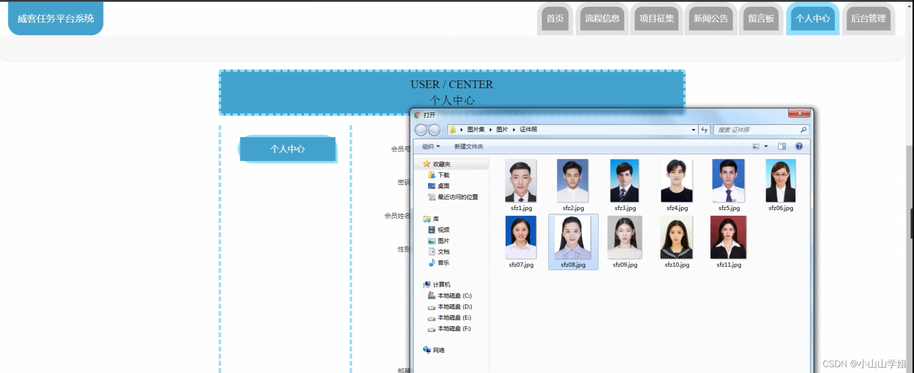 springboot毕设项目威客任务平台系统nd882（java+VUE+Mybatis+Maven+Mysql）_任务威客系统-CSDN博客