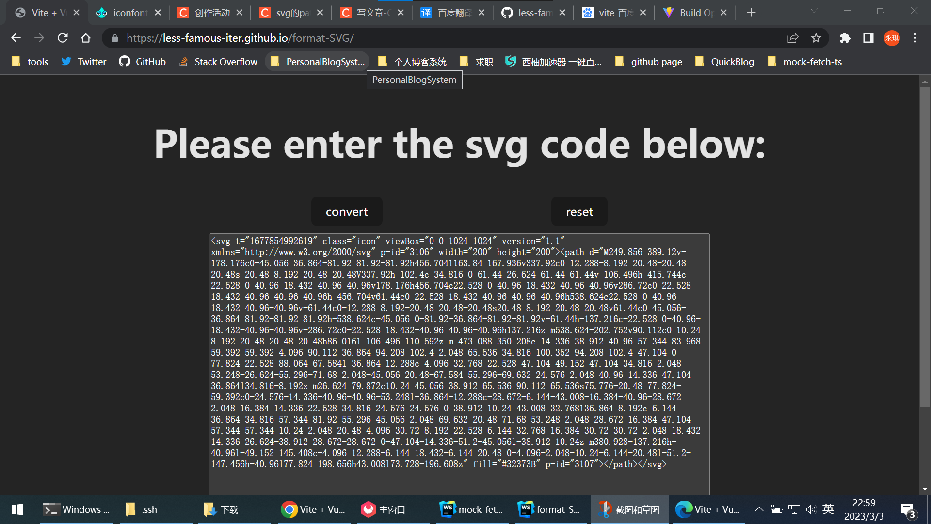 SVG源码修改指南_svg如何用代码进行编辑-CSDN博客