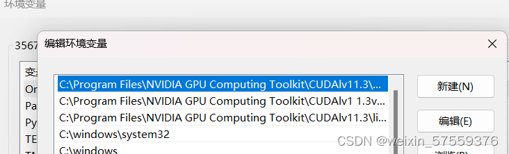 已解决，求助求助：Windows中cuda安装完输入nvcc -V显示不是内部或外部的命令，我安装的cuda是11.3的，我支持的最高版本是12.2的_conda下nvcc不是内部或外部命令的 ...