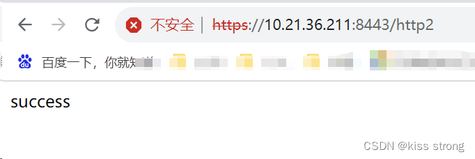 springboot对接http2（https）-CSDN博客