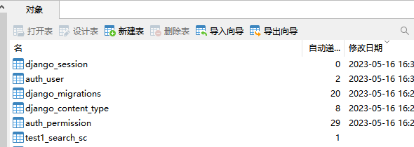 Python爬虫进阶（1),Django+Selenium+Mysql+SimpleUI，从零开始搭建自己的爬虫后台管理系统_django selenium-CSDN博客