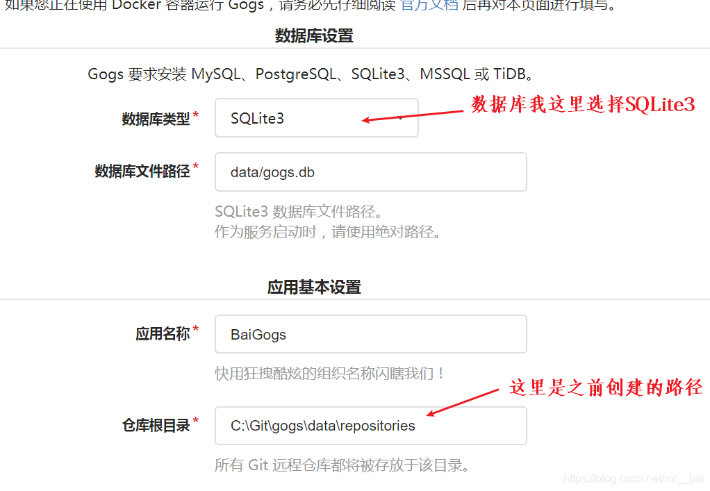 windows server服务器下用Gogs搭建Git服务器教程详解_windows gogs 怎么做成后台服务-CSDN博客