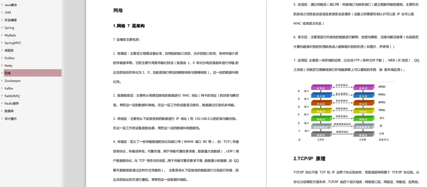 Spring Boot的JMS发送和接收队列消息，基于ActiveMQ_springboot jms-CSDN博客