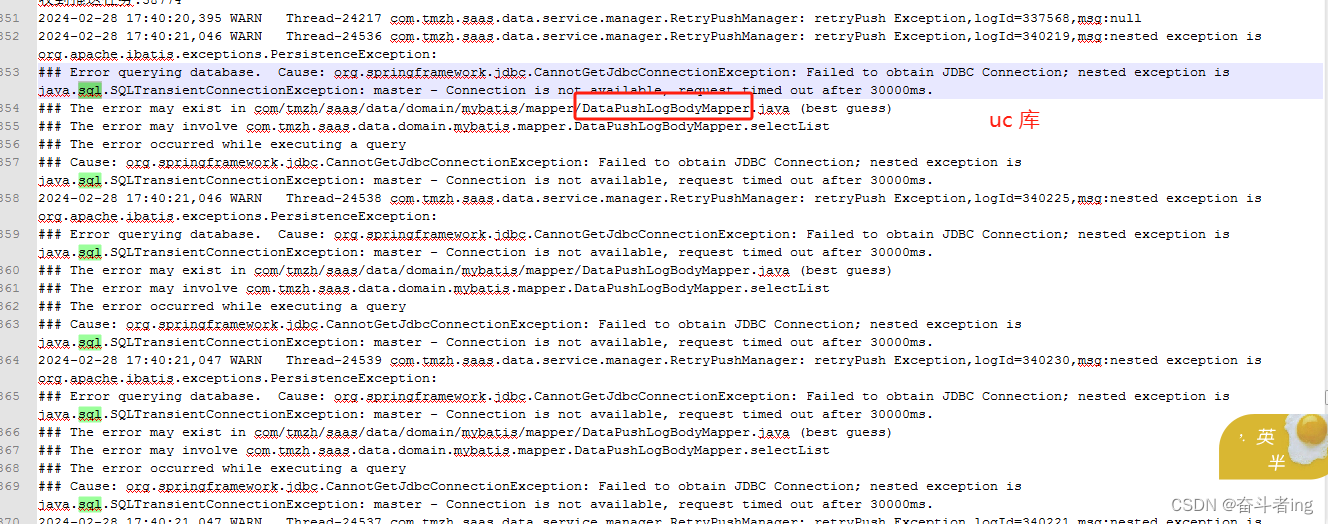 CannotGetJdbcConnectionException: Failed to obtain JDBC Connection； request timed out after ...
