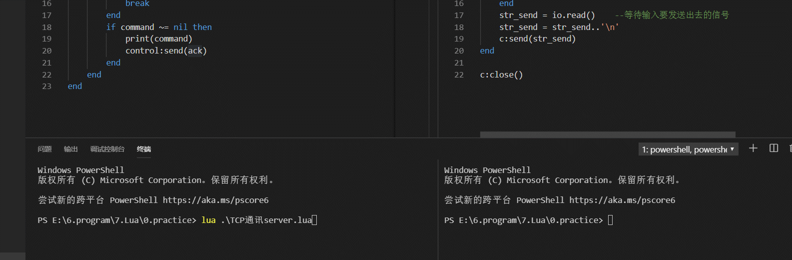 Lua TCP通信实践-CSDN博客