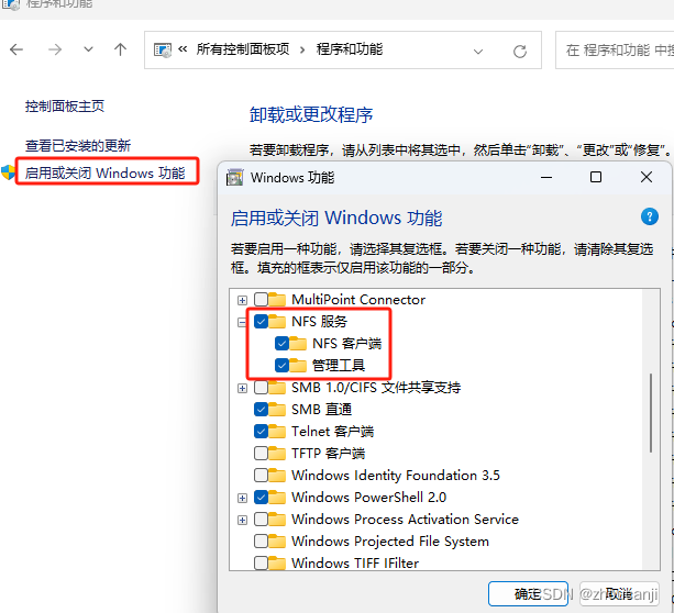 hadoop配置nfs，window映射nfs_windows nfs映射-CSDN博客