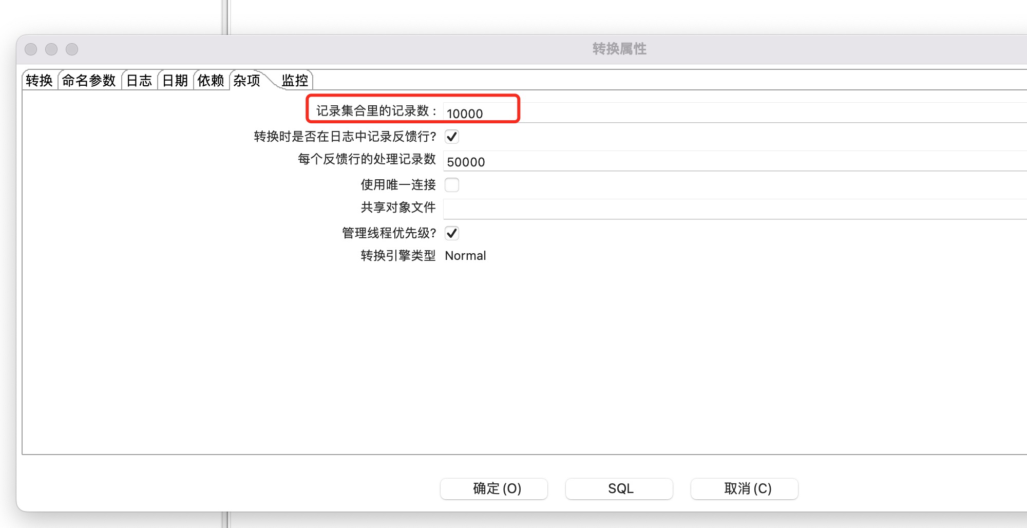 Kettle调优教程（推荐收藏）_kettle设置内存大小-CSDN博客