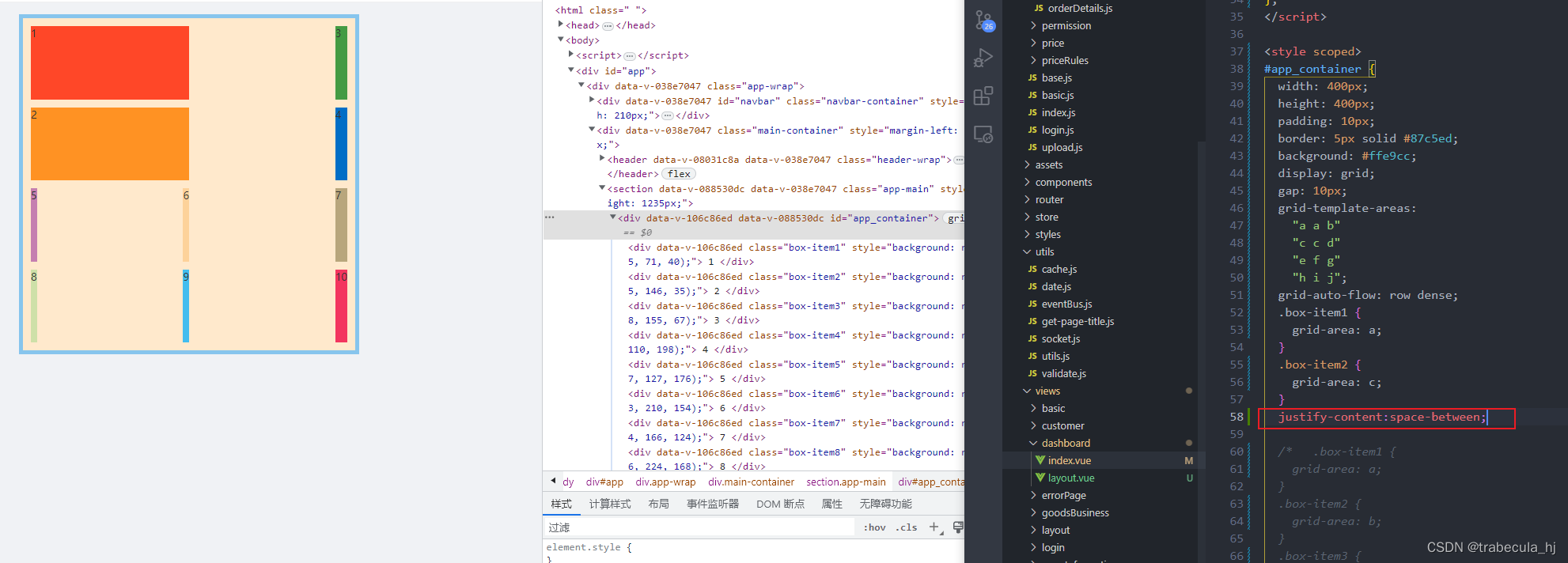 Vue项目中grid布局的应用_vue grid-CSDN博客