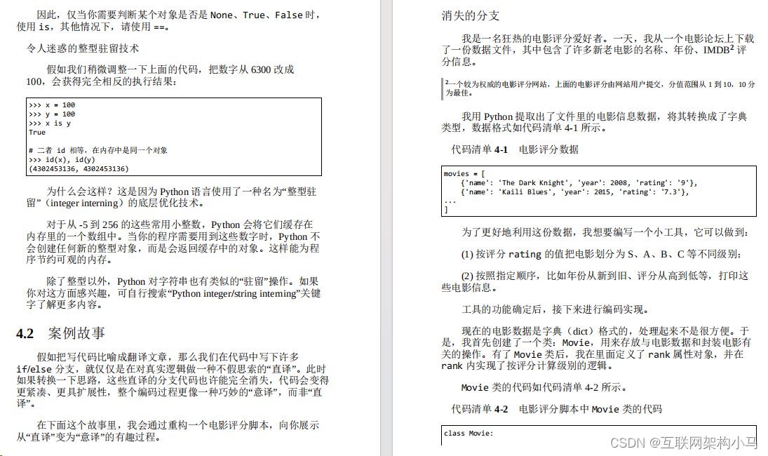 GitHub狂揽6700 Star，Python进阶必备的案例、技巧与工程实践-CSDN博客