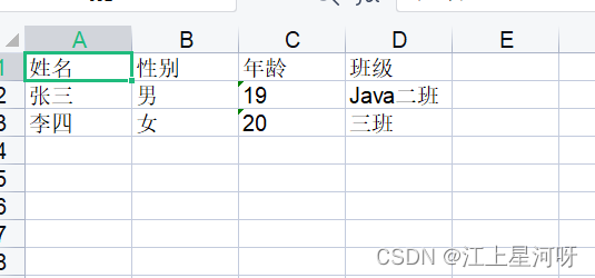 Java以流的形式输出下载excel（精简版java用流的方式导出excel Csdn博客