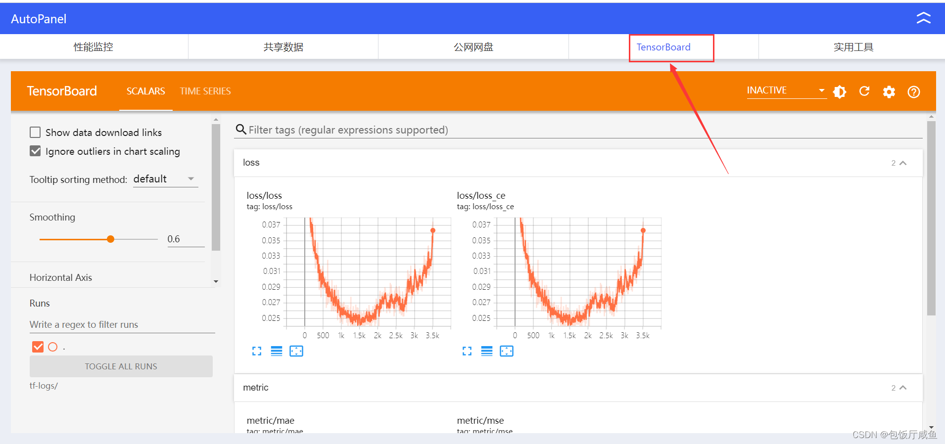 AtuoDL----Tensorboard可视化使用_autodl的tensorboard怎么用-CSDN博客
