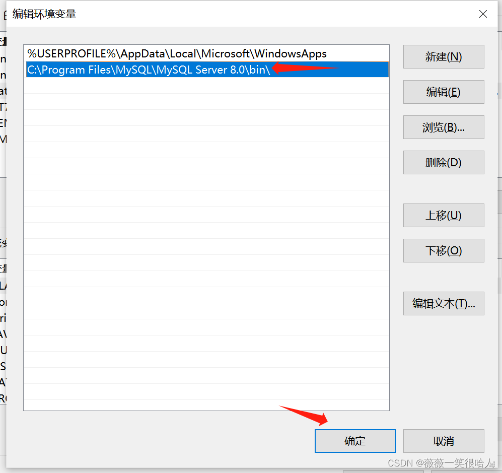 在Windows环境下搭建MySQL_mysql x protocol port-CSDN博客