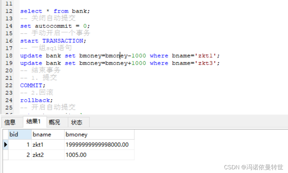 MySQL4（事务、函数、慢查询和索引）_查看慢事务-CSDN博客