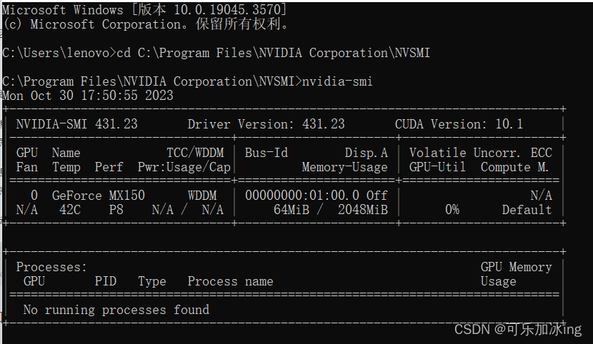 【学习笔记】跟着沐神学习深度学习---软件安装问题记录以及解决方案_nvidia-smi has failed because you are not: a) runn-CSDN博客