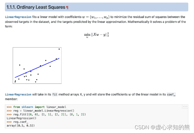 Lesson 6.1 Scikit-Learn 快速入门-CSDN博客