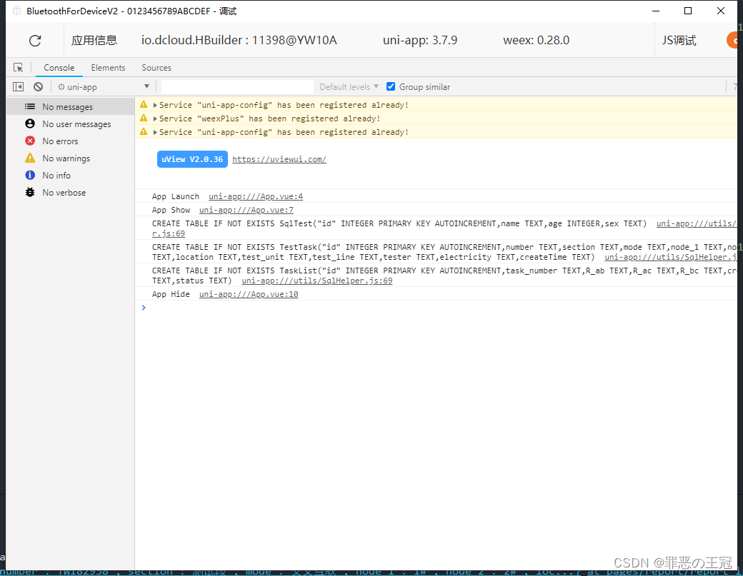 Uniapp debug如何打断点_uniapp断点调试-CSDN博客