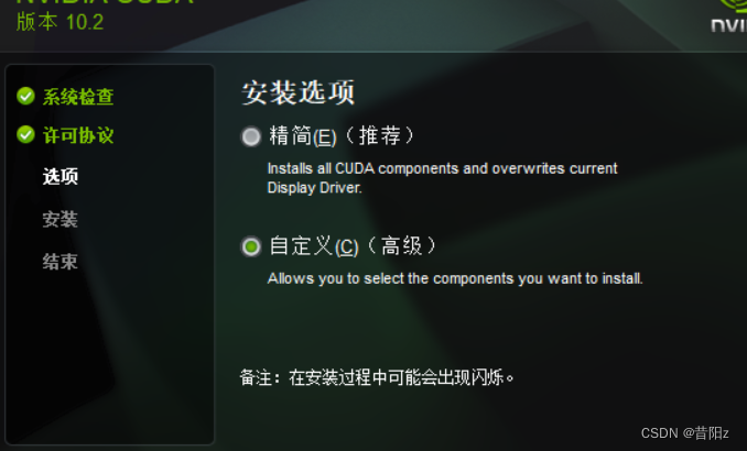 pytorch的安装（CUDA10.2+cuDNN8.3.3+torch1.10+ torchvision 0.11.1+python3.9）_cuda10.2对应的pytorch-CSDN博客