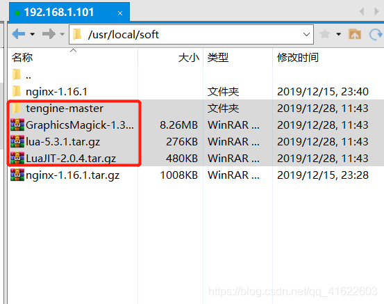 使用Tengine+Lua+GM 实现图片自动裁剪缩放(附安装包)_llutgm-CSDN博客