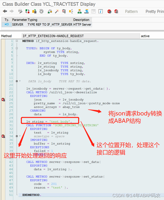 CPI调用ABAP rest api (https) （SICF里创建的rest api)_cpi调用api实例-CSDN博客