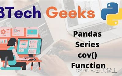 【Pandas】深入解析pandas中的统计汇总函数`cov()`_pandas cov-CSDN博客