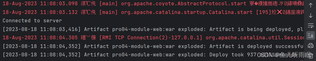 Error: Could not create the Java Virtual Machine. Error: A fatal ...