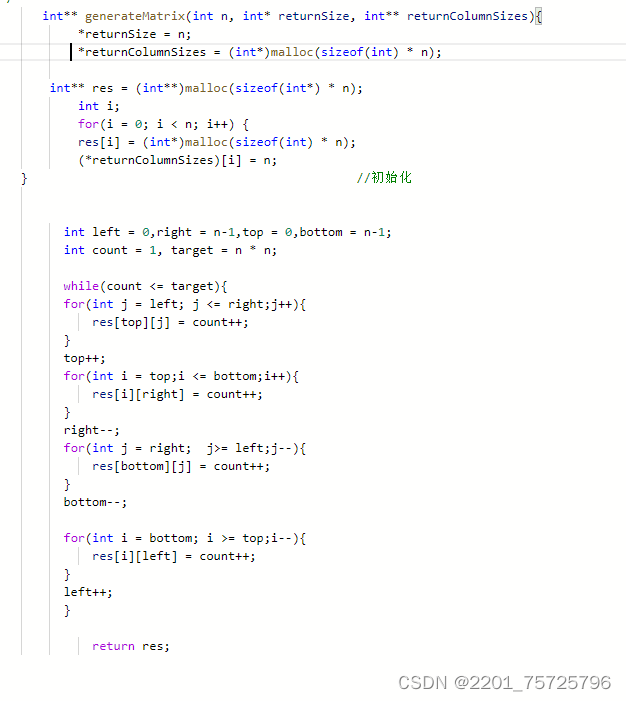 DAY 2 |977.有序数组的平方，209.长度最小的子数组，59.螺旋矩阵-CSDN博客