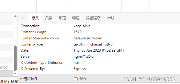 Request failed with status code 413 AxiosError: Request failed with status code 413 请求体过大报错-CSDN博客