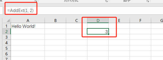 用c开发excel插件的强大开源工具c Excel插件 Csdn博客