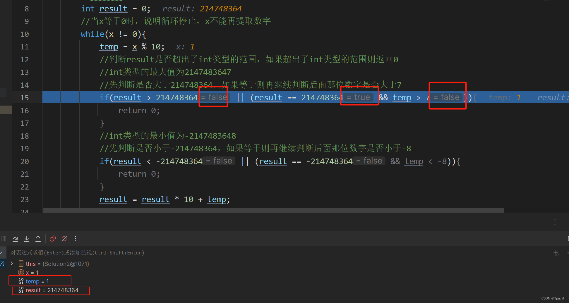 Leetcode07 整数反转 Csdn博客