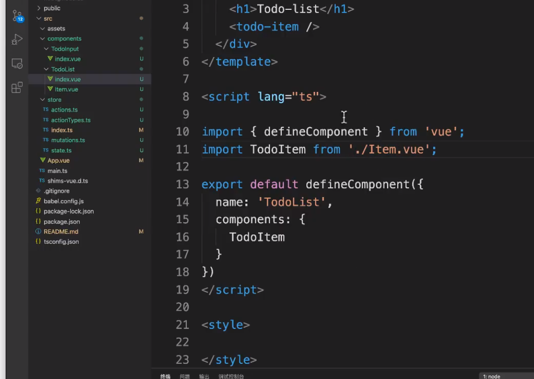 前端学习笔记202309学习笔记第九十五天-vue3+typescript之项目搭建5-CSDN博客