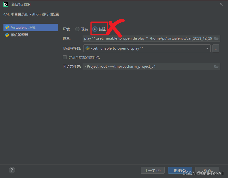 树莓派4B-Python使用PyCharm的SSH协议在电脑上远程编辑程序_电脑连接树莓派4b-CSDN博客
