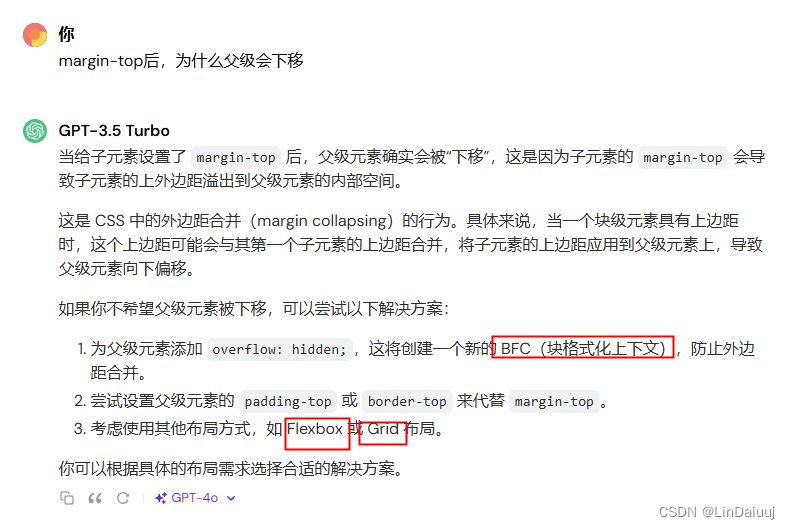 margin-top属性_margintop-CSDN博客