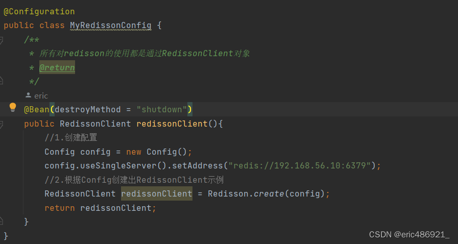 基于Redisson的超时订单关闭方案_redisson延时队列实现订单超时关闭-CSDN博客