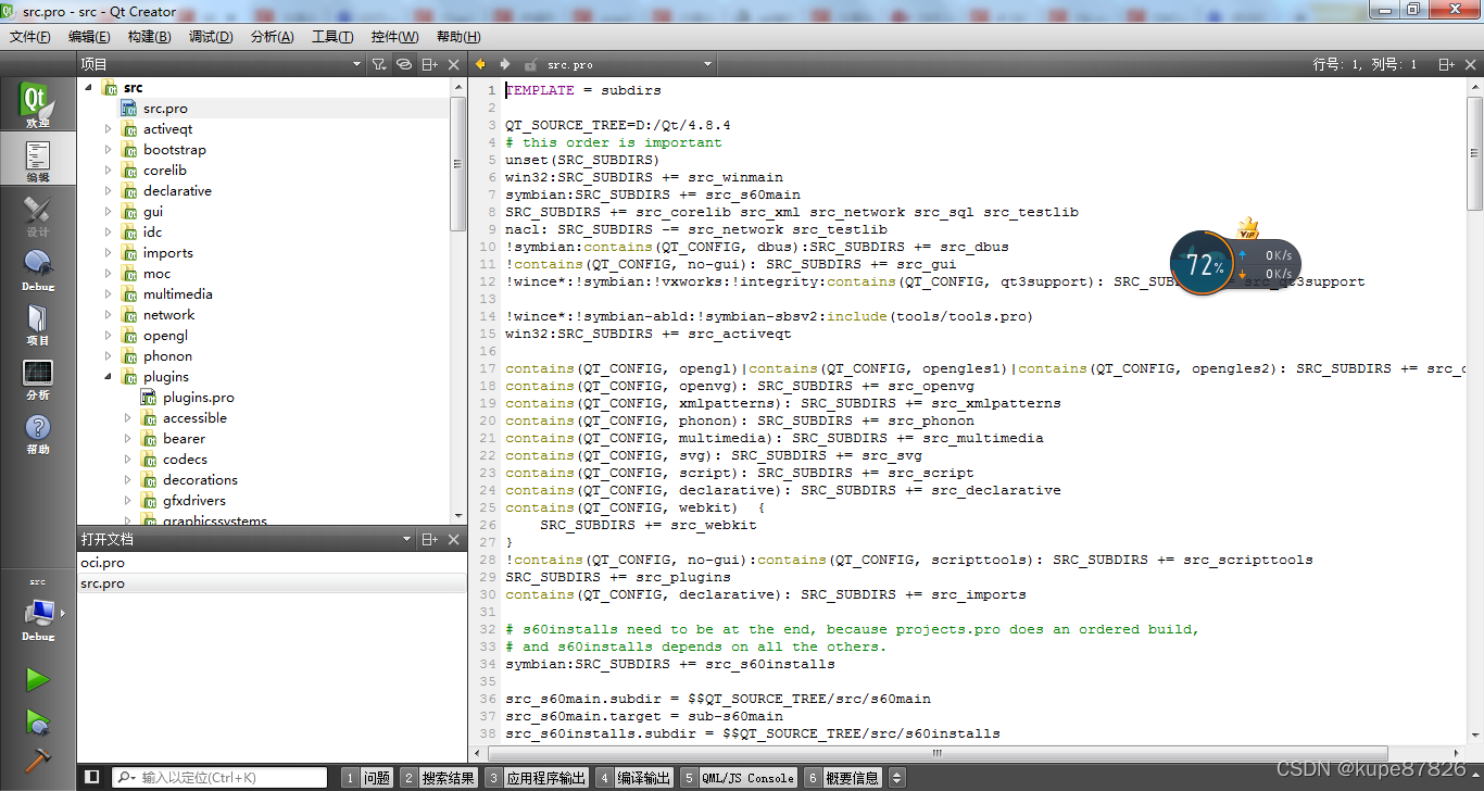 Win7下 Qt4.84使用OCI连接oracle数据库1-编译OCI驱动_qt487 oracle驱动-CSDN博客