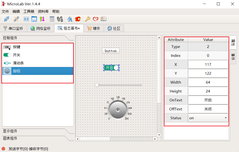 最专业的嵌入式开发调试工具—MicroLab_micro-lab-CSDN博客