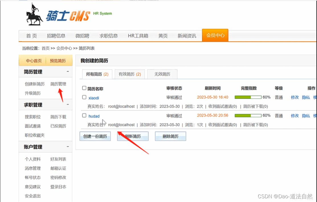 Day45：WEB攻防-PHP应用&SQL二次注入&堆叠执行&DNS带外&功能点&黑白盒条件_第45天:web攻防-php应用&sql二次注入&堆叠执行&dns带外&功能点&黑白盒条件-CSDN博客
