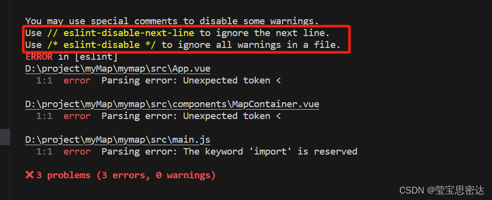 vue3 报错Use // eslint-disable-next-line to ignore the next line.Use /* eslint-disable */ to ...