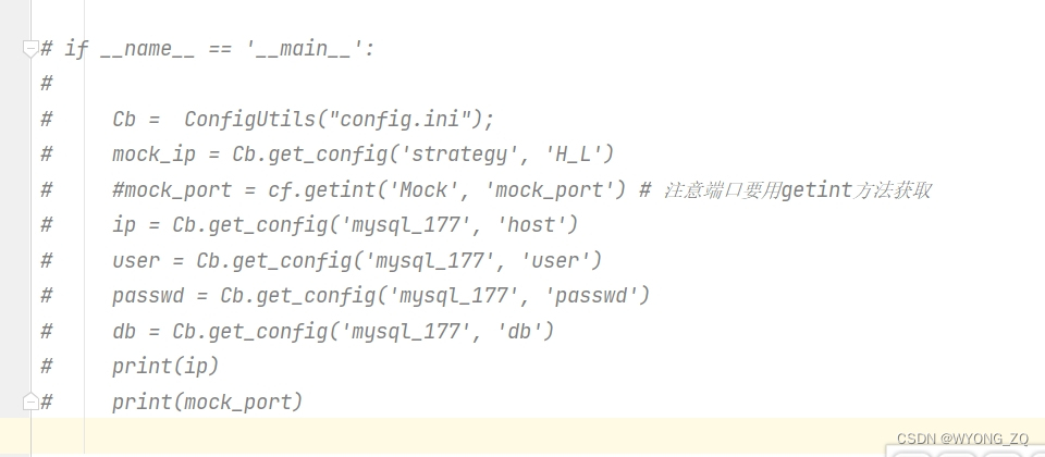 python 读取配置文件ini_python读取配置文件ini-CSDN博客