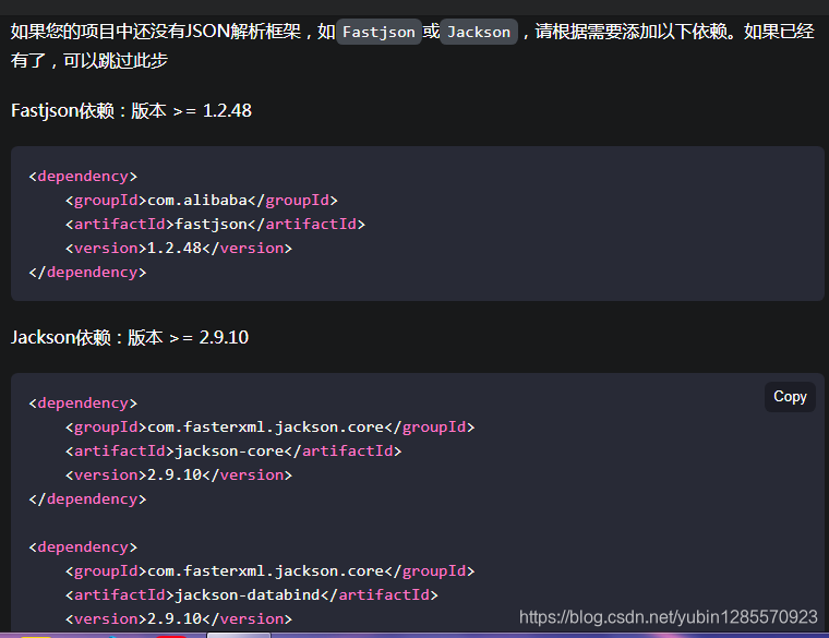forest：Java HTTP 客户端框架_java forest-CSDN博客