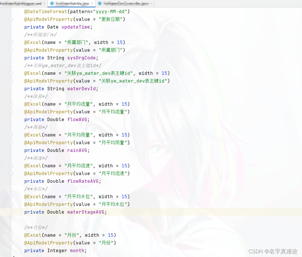 was not registered for synchronization because synchronization is not active-CSDN博客
