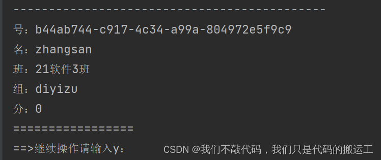 Serializable和IO流运用_serializable接口与io流-CSDN博客