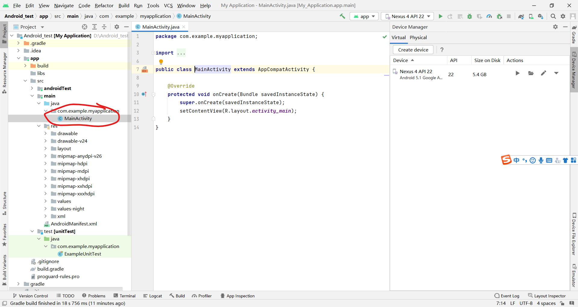 Android studio笔记:工程介绍和控件（TextView）_anroid studio textview怎么讲-CSDN博客